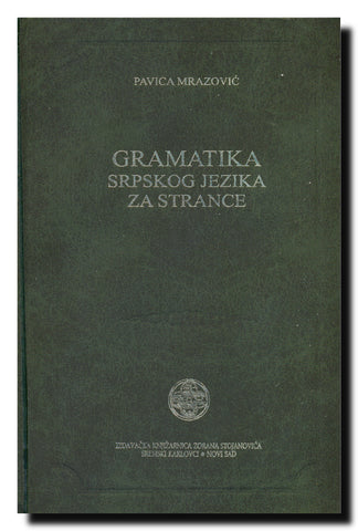 Gramatika srpskog jezika za strance