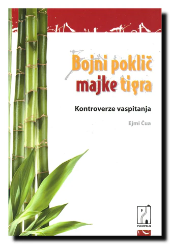 Bojni poklič majke tigra : kontroverze vaspitavanja