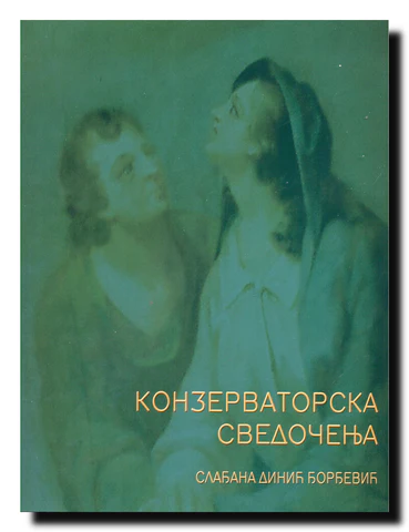 Konzervatorska svedočenja : slikarsko-konzervatorsko-restauratorska dokumentacija o zaštićenim likovnim delima u gradu Pančevu i naseljenim mestima