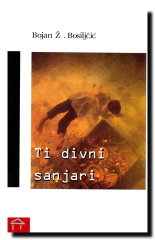 Ti divni sanjari : (30 godina kanadskih Oskara) : the Genie Awards