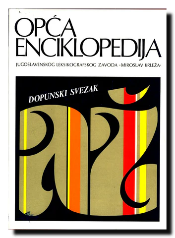 Opća enciklopedija Jugoslavenskog leksikografskog zavoda. A-Z : Dopunski [9] sv.