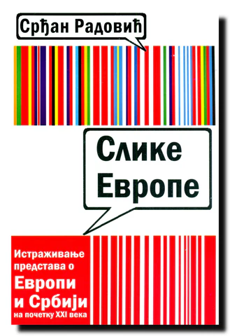 Slike Evrope : istraživanje predstava o Evropi i Srbiji na početku XXI veka