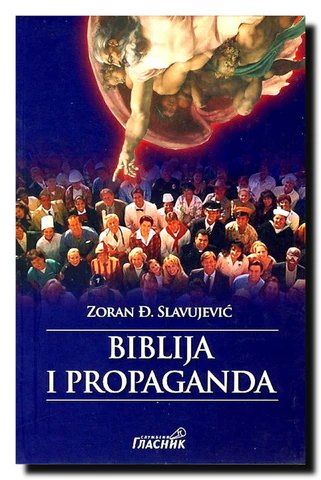 Biblija i propaganda