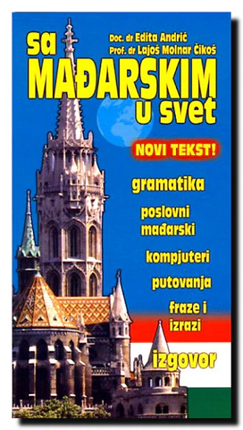 Sa Mađarskim u svet : izgovor