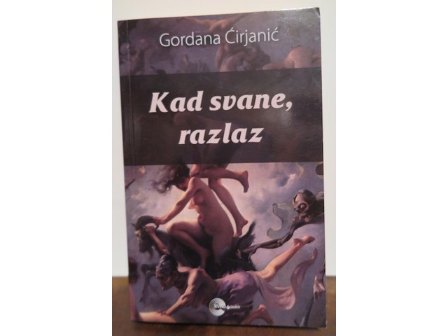 GORDANA ĆIRJANIĆ / KAD SVANE, RAZLAZ