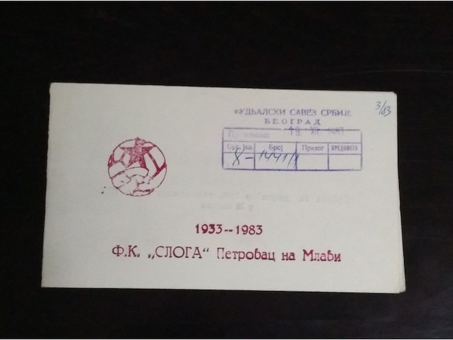 FK SLOGA - PETROVAC NA MLAVI 1933-1983