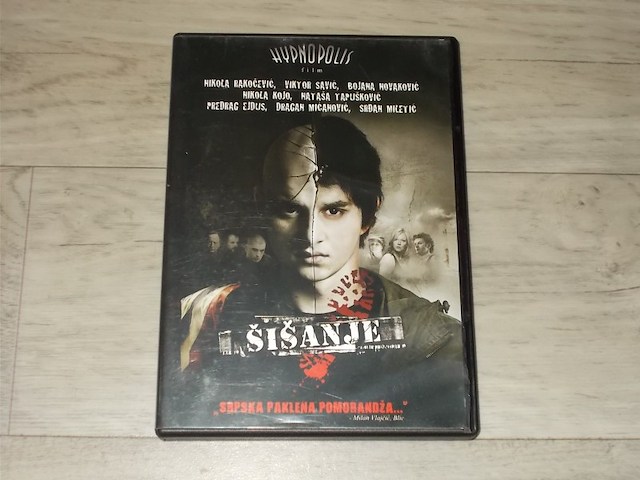 ŠIŠANJE (DVD)