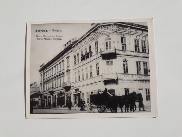 Dve stare fotografije Beograda (P1050)