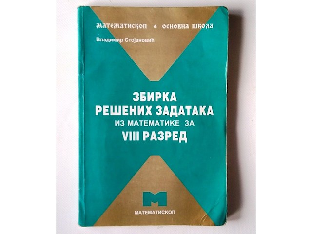 Zbirka rešenih zadataka iz Matematike za 8. razred