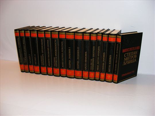 Književnost Crne Gore od XII Do XIX Vijeka 16 knji