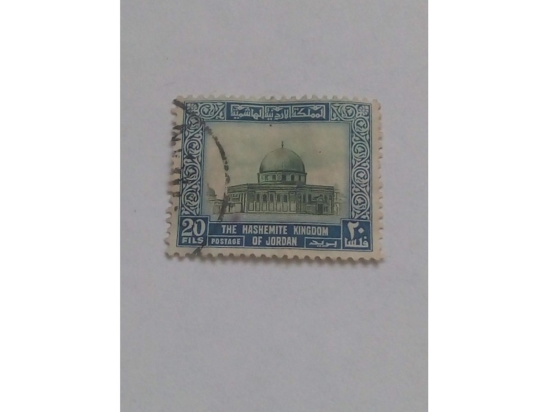 Jordan 20 Fils