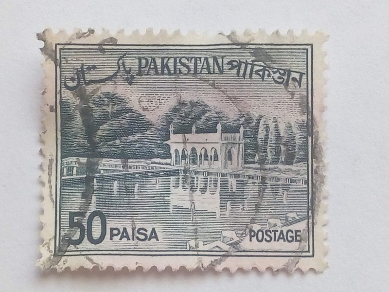 Pakistan 50 Paisa