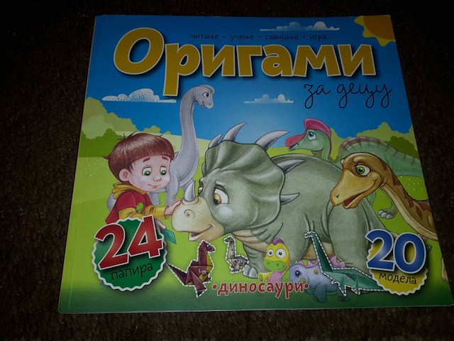 Origami za decu, dinosauri