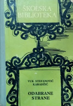 Odabrane strane