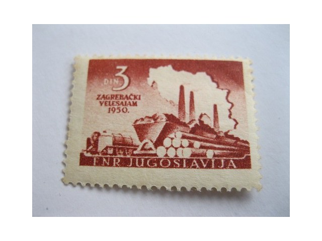 FNRJ 1950., Velesajam u Zagrebu, Š-954