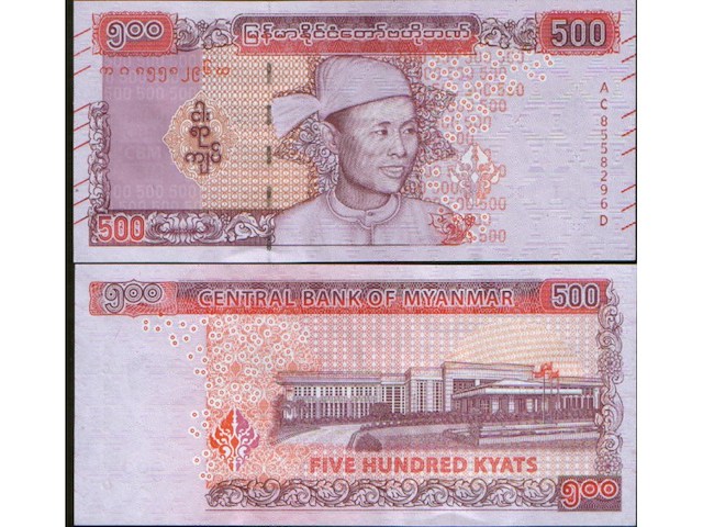 Myanmar 500 Kyats 2020. UNC.