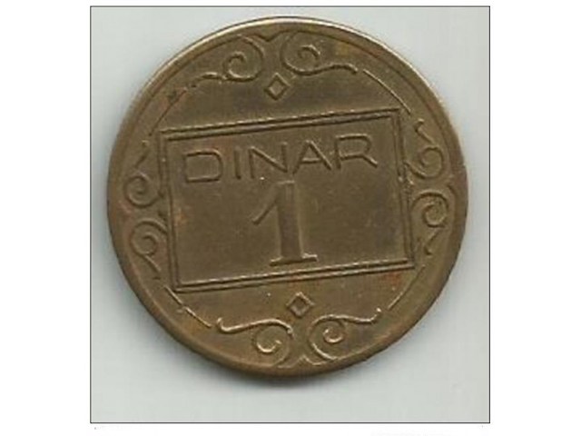 1 dinar Klefis Jagodina RR