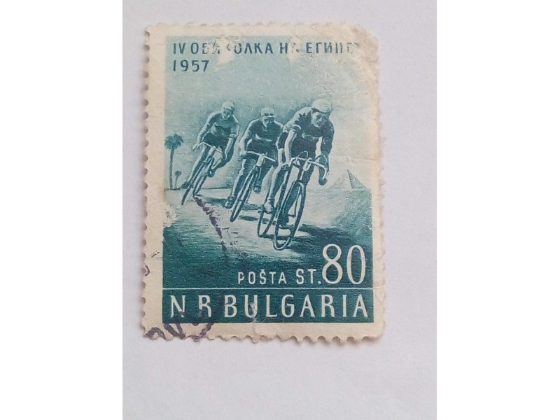 Biciklizam 1957 Bugarska