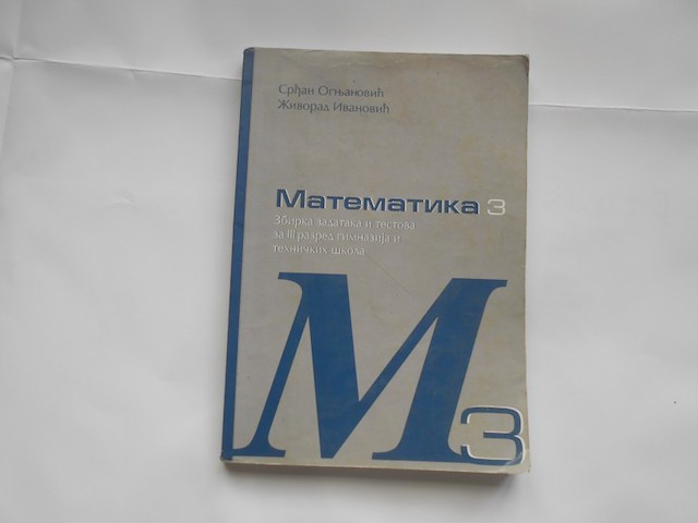 Matematika 3, zbirka rešenih zadataka za 3.r , KRUG