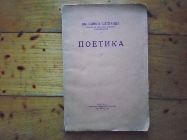 VINKO VITEZICA - POETIKA 1929