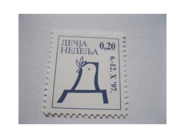 Doplatna markica SRJ, 1997., Dečja nedelja, Š-3486