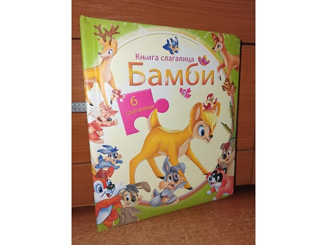 BAMBI - KNJIGA SLAGALICA