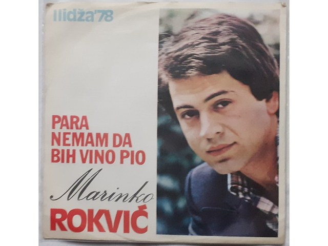 MARINKO  ROKVIC  -  Para nemam da bih vino pio