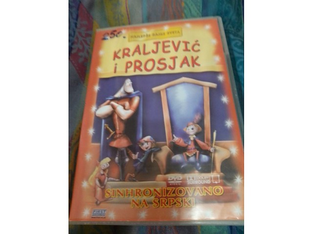 DVD CRTANI FILM - KRALJEVIC I PROSJAK