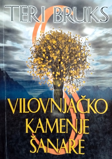 Vilovnjačko kamenje Šanare