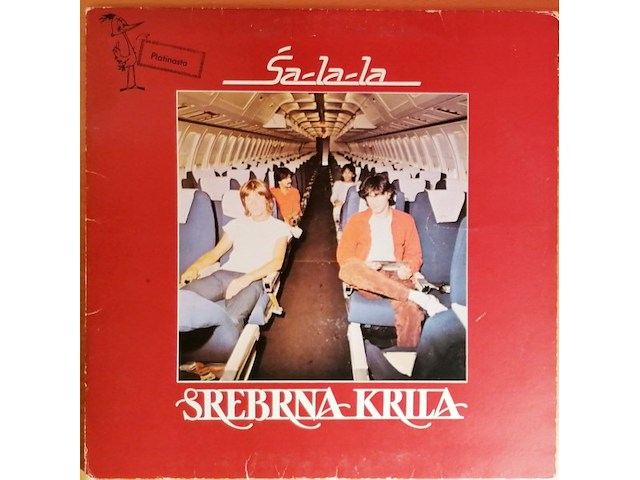 LP SREBRNA KRILA - Ša-la-la (1982) 4. pressing, odlična