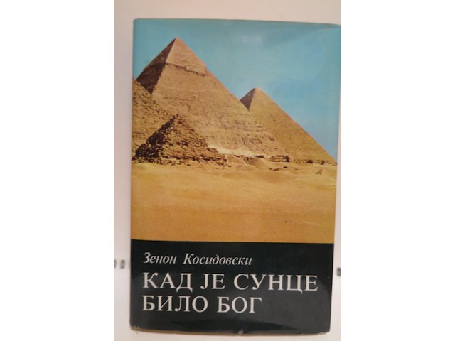 ZENON KOSIDOVSKI –  KAD JE SUNCE BILO BOG