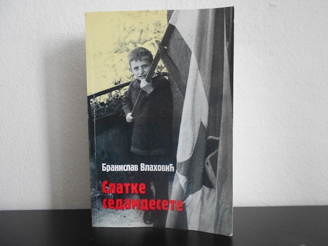 Slatke sedamdesete - Branislav Vlahović