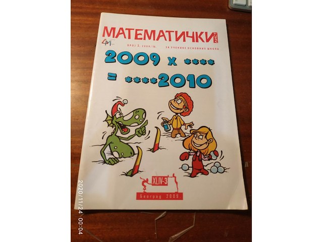 Matematički list broj 3