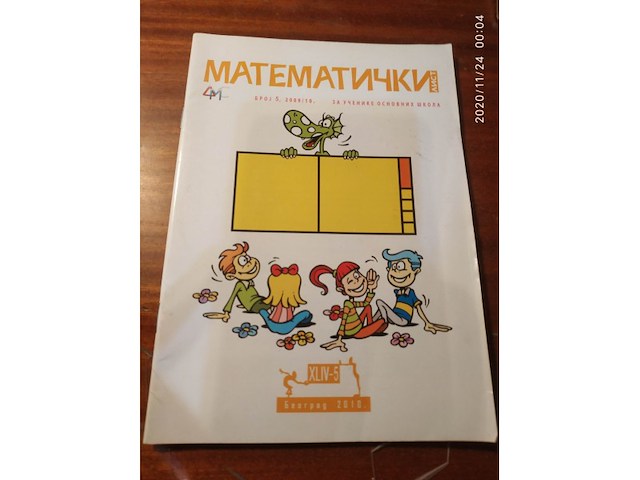 Matematički list broj 5