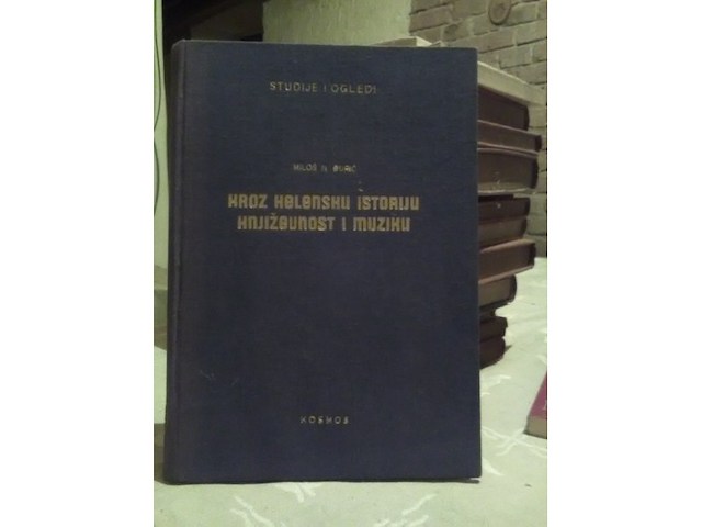 KROZ HELENSKU ISTORIJU KNJIZEVNOST I MUZIKU Miloš N. ju