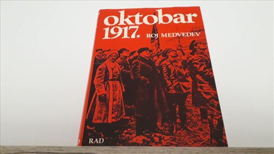 OKTOBAR 1917 Roj Medvedev