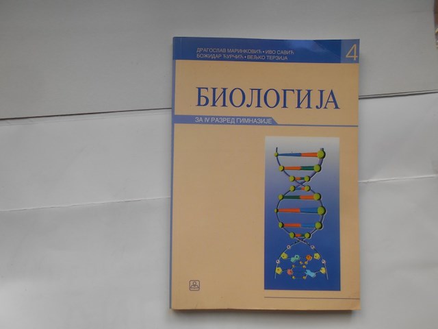 Biologija  za 4.r gimnazije pm .,D.Marinković , zavod