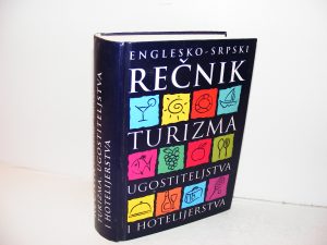 ENGLESKO SRPSKI REČNIK TURIZMA, UGOSTITELJSTVA I HOTELIJERSTVA