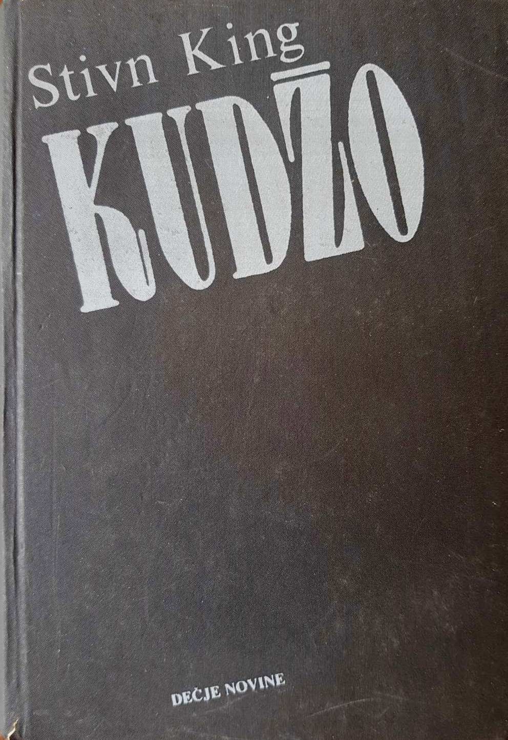 Kudžo