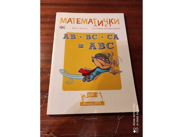 Matematički list 1 2013/2014