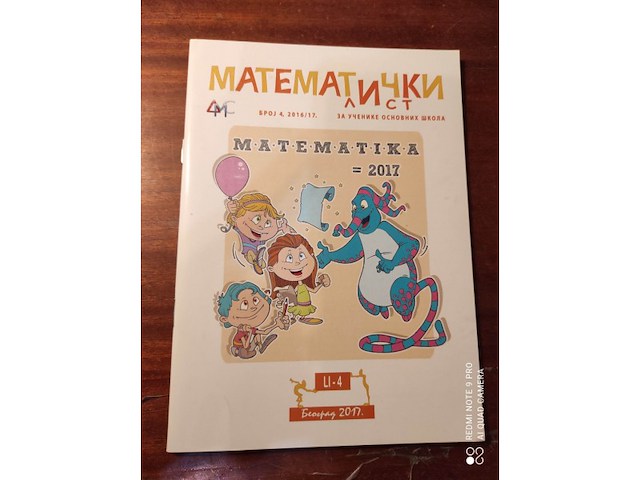 Matematički list 4 2016/2017