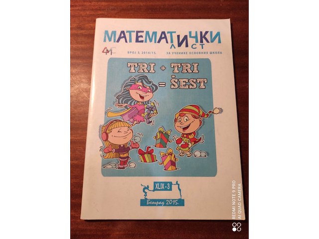 Matematički list 3 2014/2015