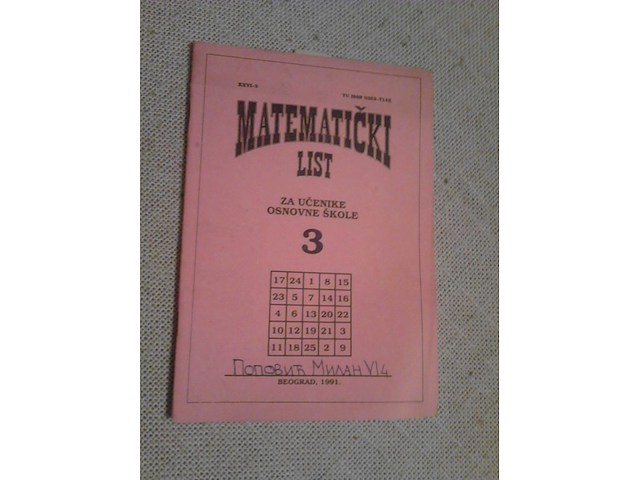 MATEMATICKI LIST..1993