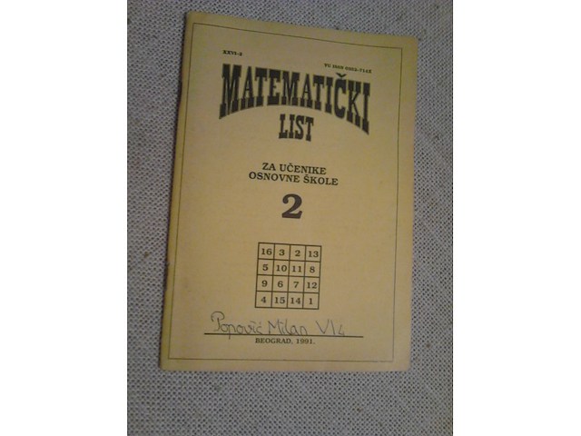 MATEMATICKI LIST..1993