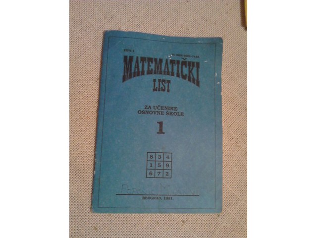 MATEMATICKI LIST..1992
