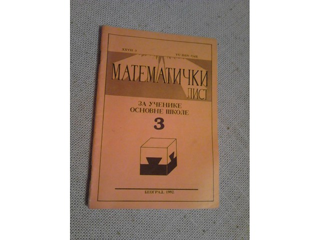 MATEMATICKI LIST..1991.