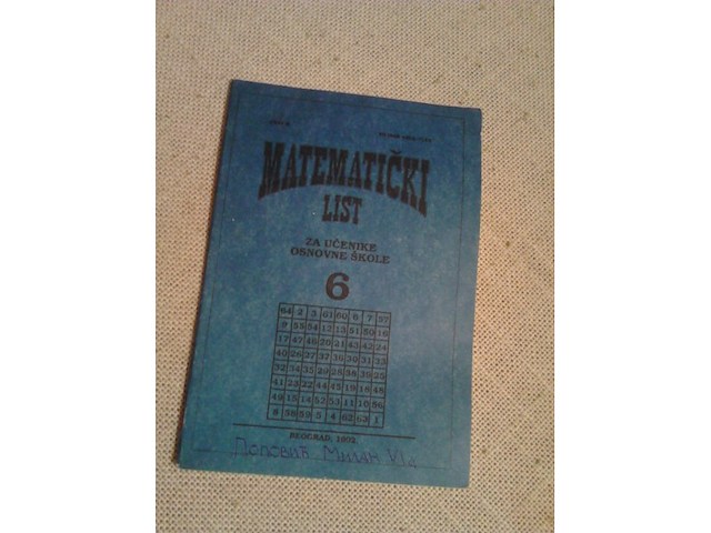 MATEMATICKI LIST..1991