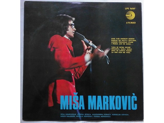 MISA  MARKOVIC  -  MISA  MARKOVIC  ( Mint!!! )