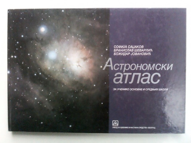 Astronomski atlas za osnovnu i srednju školu