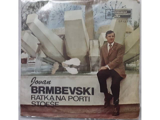 JOVAN  BRMBEVSKI - RATKA NA PORTI STOESE